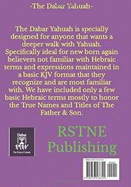 Shalom Friends and Dedication Samayach,